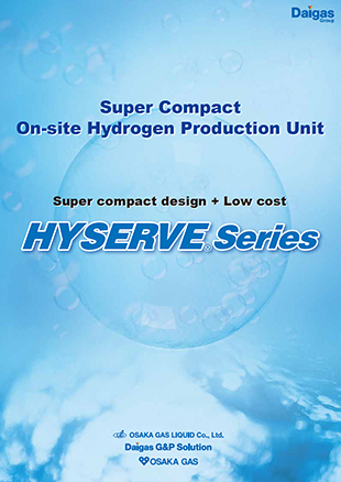 Catalog/Brochure Downloading | Osaka Gas Liquid Co., Ltd.